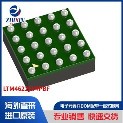 电子元器件原装进口速度优