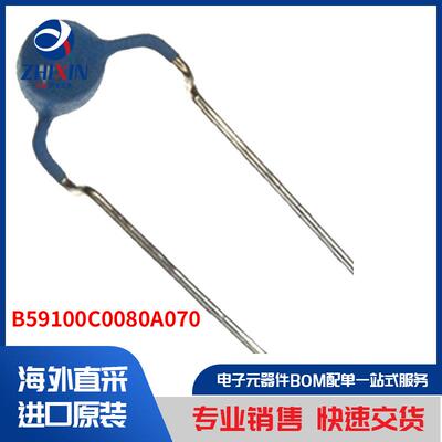 电子元器件原装进口速度优