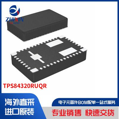 电子元器件原装进口速度优