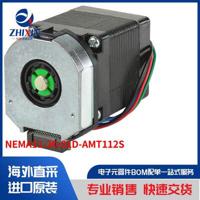电子元器件原装进口速度优