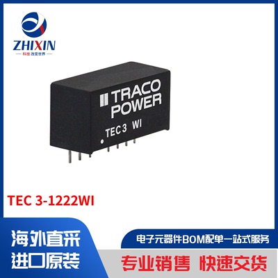 电子元器件原装进口速度优