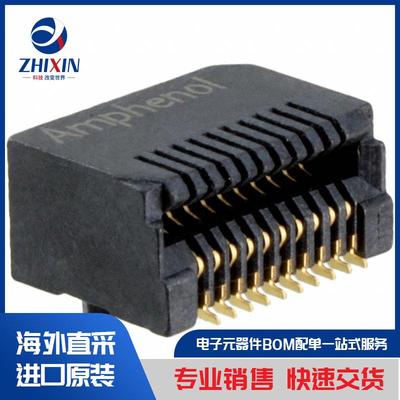 电子元器件原装进口速度优