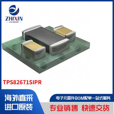 电子元器件原装进口速度优