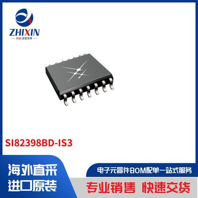 电子元器件原装进口速度优