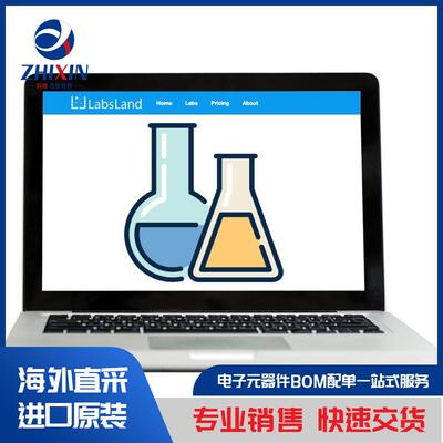 电子元器件原装进口速度优