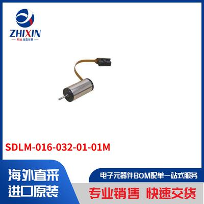 电子元器件原装进口速度优