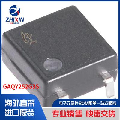 电子元器件原装进口速度优