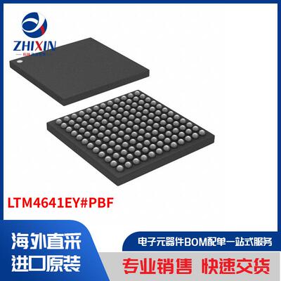 电子元器件原装进口速度优