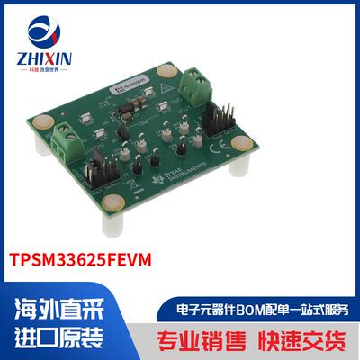 电子元器件原装进口速度优