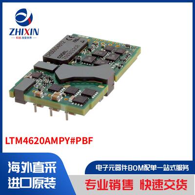 电子元器件原装进口速度优