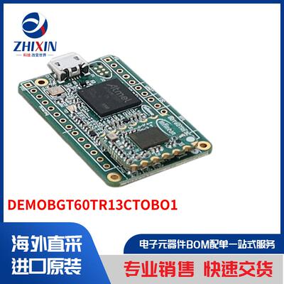 电子元器件原装进口速度优