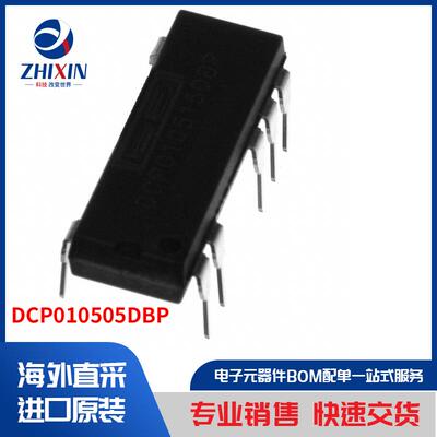 电子元器件原装进口速度优