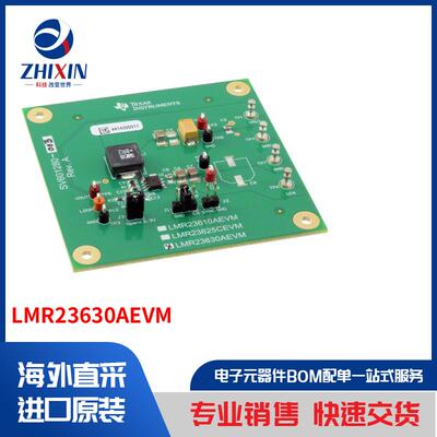 电子元器件原装进口速度优