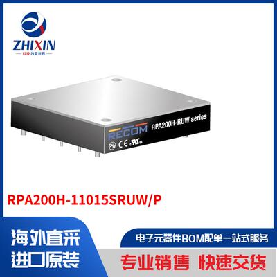 电子元器件原装进口速度优