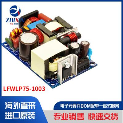 电子元器件原装进口速度优