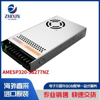 电子元器件原装进口速度优