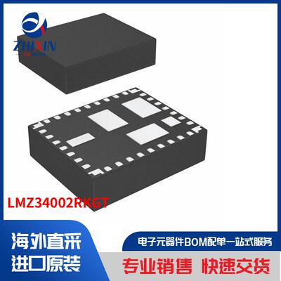 电子元器件原装进口速度优