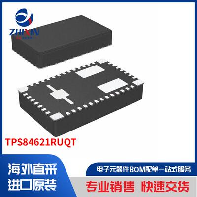 电子元器件原装进口速度优