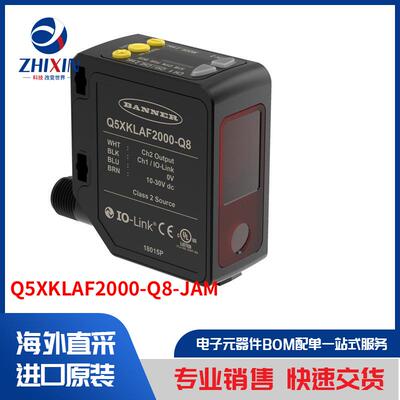 电子元器件原装进口速度优