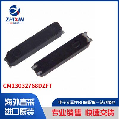 电子元器件原装进口速度优