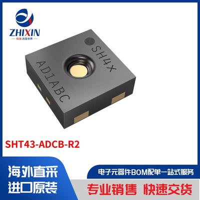 电子元器件原装进口速度优