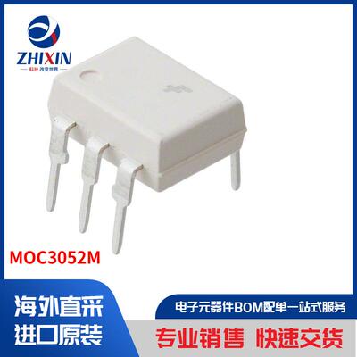 电子元器件原装进口速度优