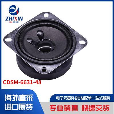 电子元器件原装进口速度优