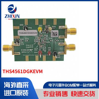 电子元器件原装进口速度优
