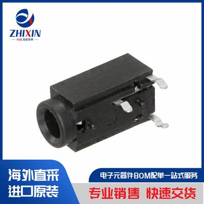 电子元器件原装进口速度优