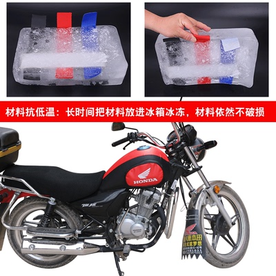 适用于本田CBF125锐猛CB125T SDH125-56/58/65摩托车油箱包皮套罩
