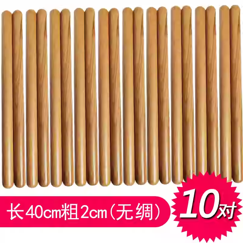 榉木实木秧歌棒鼓棒大鼓锤小鼓锤堂鼓棒威风鼓槌战鼓锤大鼓棒打棒