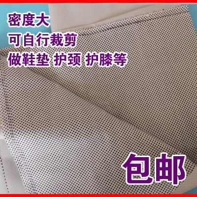 包邮自发热布自发热护膝自发热护腰腿护颈托玛琳磁疗布可自行裁剪
