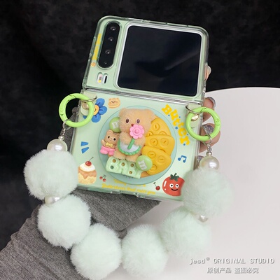 可爱m豆毛绒黄油小熊适用荣耀MagicVFlip2手机壳华为Pocket2/s折叠屏novaFlip磁吸支架PuraX典藏版阔屏保护套