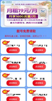 H5免注册登陆商城源码系统流量卡手机卡号抖音网店站对接易支付