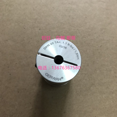 德国GERWAH DKN20 Ma=1Nm/0.7lb.ft波纹管弹簧联轴器-原装进口