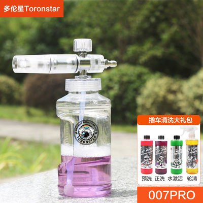 小亿007PRO特调PA高泡壶