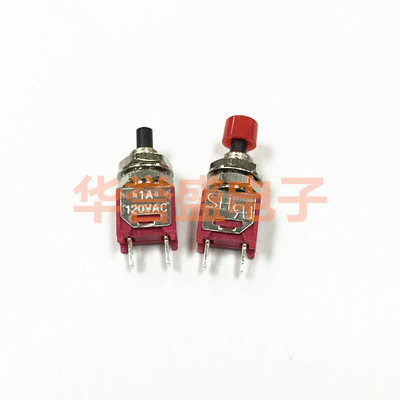 台湾兴瀚 SH salecom 按钮 按键 钮子开关 TS-21 2脚 自复位 点动