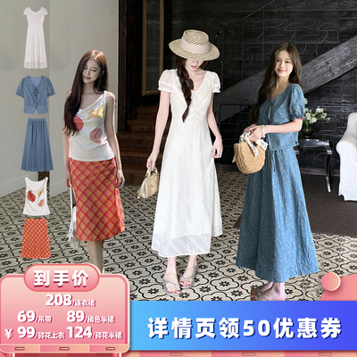 MG小象 显瘦蕾丝气质连衣裙/印花吊带+半裙套装/蓝色碎花系带套装