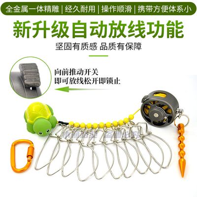 快放轮活鱼扣路亚鱼锁不锈钢活鱼锁扣鱼器穿鱼串鱼工具鳜鱼不死鱼