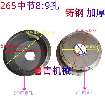 装载机铲车265变速箱280变矩器连接壳中节发动机接体圆无级变速箱