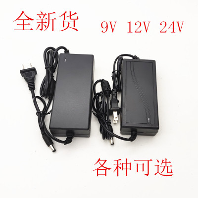 液晶电视电源12V2A3A4A5A移动电视EVD碟机通用9V12V电源24v2A配件