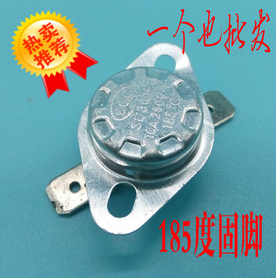 电饼铛温控器185度电饼铛温控开关185°C温度开关控制器配件