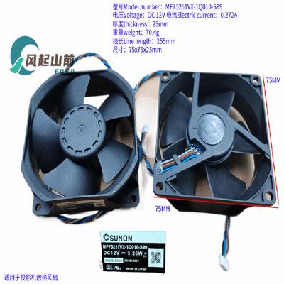 适用HiteVision鸿合HT-A81WU NEC NP-CR3400HL CS3300HL投影风扇