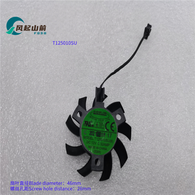 适用华擎太极TRX40 3900X撕裂者TAICHI T125010SU(8) 主板风扇