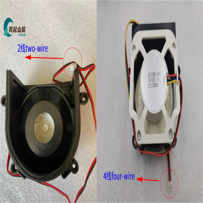 适用熊猫Panda X500 900 X600 Pet Kitfort Kt-504 Kt563涡轮风扇