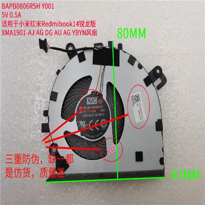 适用 红米 FM25 DFS541105FC0T 023.100HD.0001 FCN19070101风扇