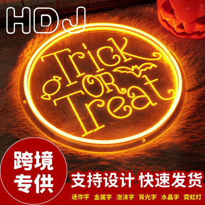 万圣节霓虹灯trick or treat捣蛋搞怪节日装饰灯雕刻发光字跨境