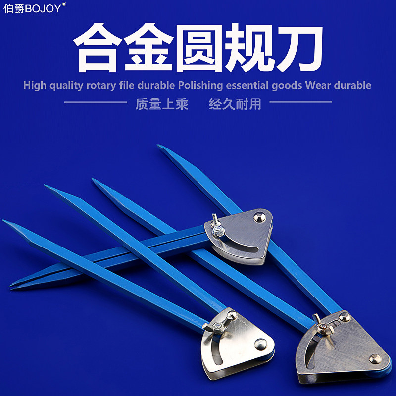 功夫门合金圆规划线规钳工具木工工业用圆规铁划规线器200-600mm
