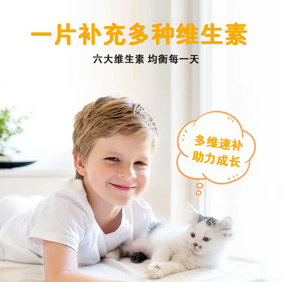 宠物维生素片200片/瓶狗狗营养补充剂猫咪兔复合维生素ABDE片代发
