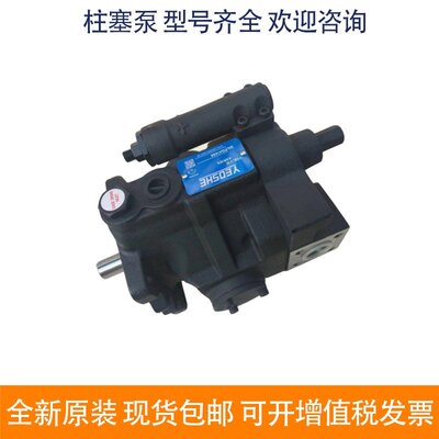 议价YEOSHE液压泵V70A1R10XV70A2R10XV70A3R10X